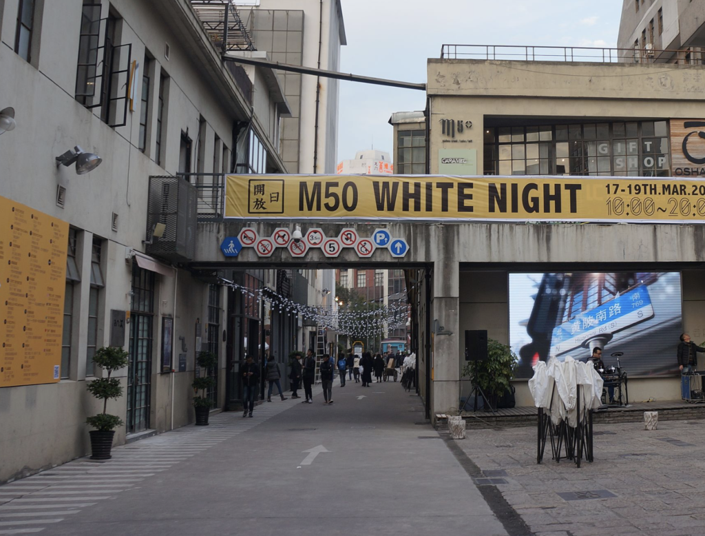 M50 Art District: Shanghai’s Thriving Creative Community - Way4I